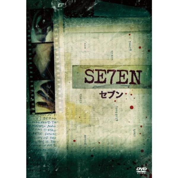 セブン DVD: 商品のタイトル【中古品】(中古品)＝使用済み中古品です。画像の商品はサンプル画像です。実際に届く商品と異なりますのでご了承下さいませ。※中古品のため、商品のコンディション、ケース、説明書等の付属品の有無については入荷の度に...