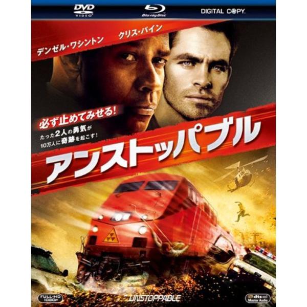 アンストッパブル ブルーレイ＆DVDセット〔初回生産限定〕 Blu-ray: 商品のタイトル【中古品】(中古品)＝使用済み中古品です。画像の商品はサンプル画像です。実際に届く商品と異なりますのでご了承下さいませ。※中古品のため、商品のコンデ...