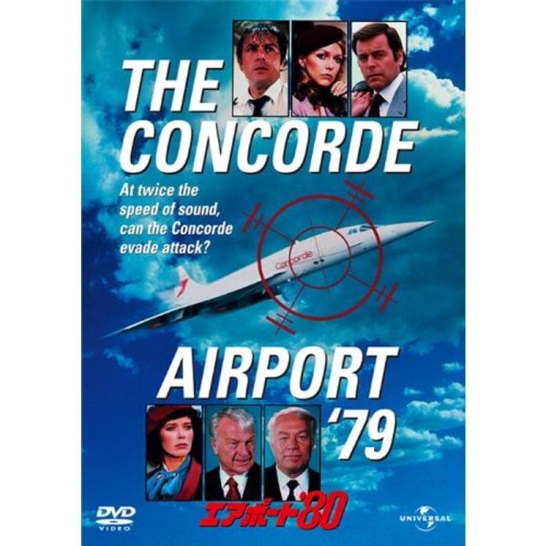 エアポート’80 ベスト・ライブラリー 1500円：アクション映画特集 DVD: 商品のタイトル【中古品】(中古品)＝使用済み中古品です。画像の商品はサンプル画像です。実際に届く商品と異なりますのでご了承下さいませ。※中古品のため、商品のコ...