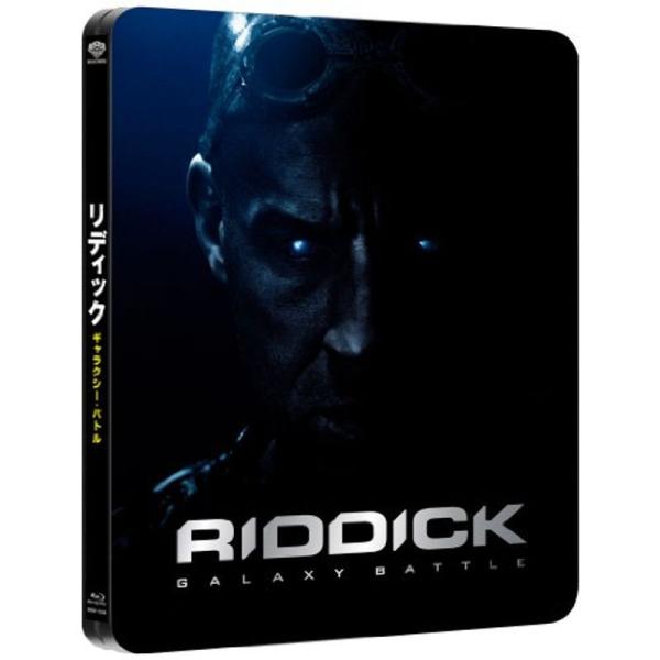 リディック:ギャラクシー・バトル Blu-ray (初回数量限定生産): 商品のタイトル【中古品】(中古品)＝使用済み中古品です。画像の商品はサンプル画像です。実際に届く商品と異なりますのでご了承下さいませ。※中古品のため、商品のコンディシ...