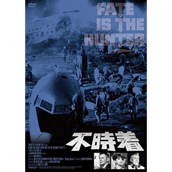 不時着（スペシャル・プライス） DVD: 商品のタイトル【中古品】(中古品)＝使用済み中古品です。画像の商品はサンプル画像です。実際に届く商品と異なりますのでご了承下さいませ。※中古品のため、商品のコンディション、ケース、説明書等の付属品の...