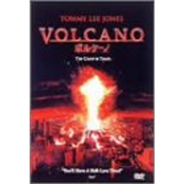 ボルケーノ DVD: 商品のタイトル【中古品】(中古品)＝使用済み中古品です。画像の商品はサンプル画像です。実際に届く商品と異なりますのでご了承下さいませ。※中古品のため、商品のコンディション、ケース、説明書等の付属品の有無については入荷の...