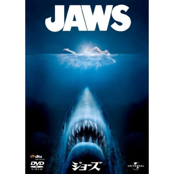 ジョーズ スペシャル・エディション -プレミアム・ベスト・コレクション-リミテッド・エディション DVD: 商品のタイトル【中古品】(中古品)＝使用済み中古品です。画像の商品はサンプル画像です。実際に届く商品と異なりますのでご了承下さいませ...
