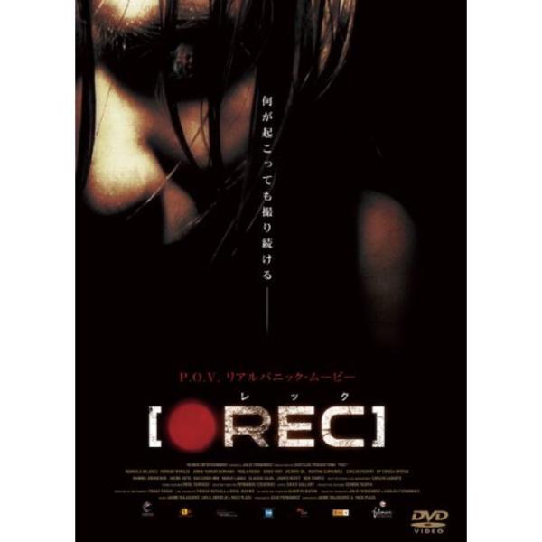スマイルBEST REC/レック DVD: 商品のタイトル【中古品】(中古品)＝使用済み中古品です。画像の商品はサンプル画像です。実際に届く商品と異なりますのでご了承下さいませ。※中古品のため、商品のコンディション、ケース、説明書等の付属品...