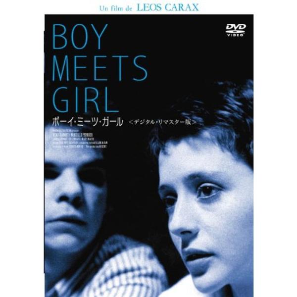 ボーイ・ミーツ・ガールデジタル・リマスター版 DVD: 商品のタイトル【中古品】(中古品)＝使用済み中古品です。画像の商品はサンプル画像です。実際に届く商品と異なりますのでご了承下さいませ。※中古品のため、商品のコンディション、ケース、説明...