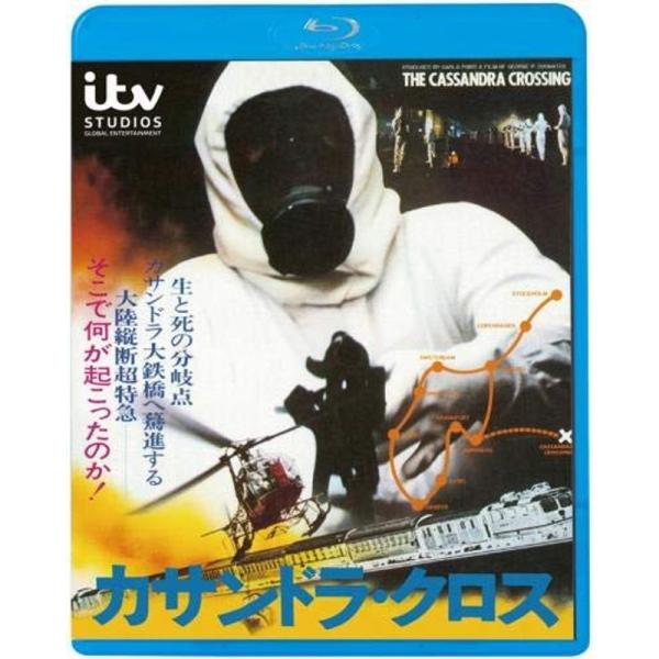 カサンドラ・クロス Blu-ray: 商品のタイトル【中古品】(中古品)＝使用済み中古品です。画像の商品はサンプル画像です。実際に届く商品と異なりますのでご了承下さいませ。※中古品のため、商品のコンディション、ケース、説明書等の付属品の有無...