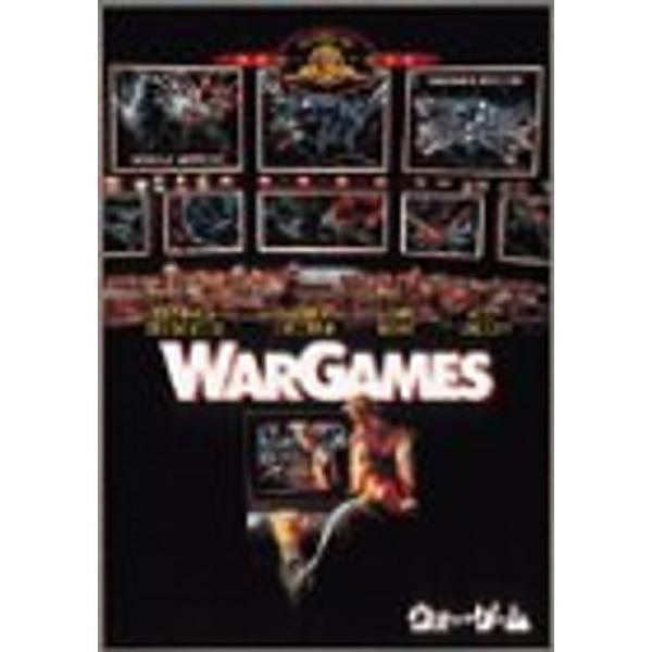 ウォー・ゲーム DVD: 商品のタイトル【中古品】(中古品)＝使用済み中古品です。画像の商品はサンプル画像です。実際に届く商品と異なりますのでご了承下さいませ。※中古品のため、商品のコンディション、ケース、説明書等の付属品の有無については入...