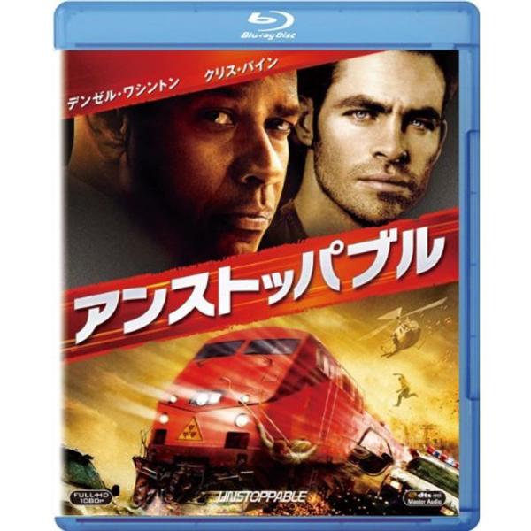 アンストッパブル Blu-ray: 商品のタイトル【中古品】(中古品)＝使用済み中古品です。画像の商品はサンプル画像です。実際に届く商品と異なりますのでご了承下さいませ。※中古品のため、商品のコンディション、ケース、説明書等の付属品の有無に...