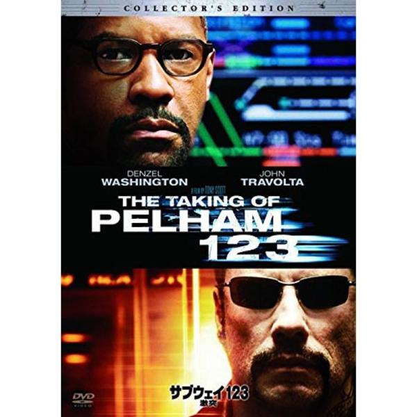 サブウェイ123 激突 DVD: 商品のタイトル【中古品】(中古品)＝使用済み中古品です。画像の商品はサンプル画像です。実際に届く商品と異なりますのでご了承下さいませ。※中古品のため、商品のコンディション、ケース、説明書等の付属品の有無につ...