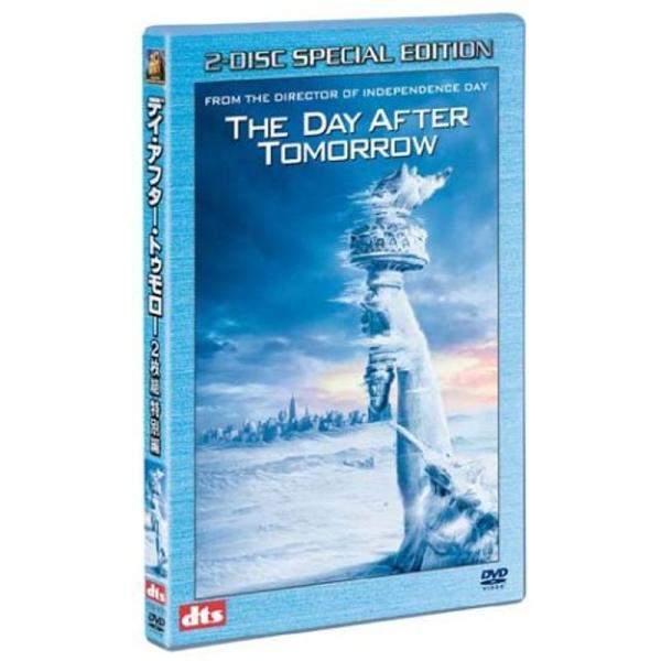 デイ・アフター・トゥモロー 2枚組特別編 DVD: 商品のタイトル【中古品】(中古品)＝使用済み中古品です。画像の商品はサンプル画像です。実際に届く商品と異なりますのでご了承下さいませ。※中古品のため、商品のコンディション、ケース、説明書等...