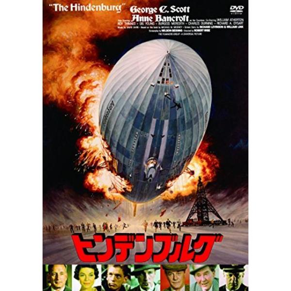ヒンデンブルグ（続・死ぬまでにこれは観ろ） DVD: 商品のタイトル【中古品】(中古品)＝使用済み中古品です。画像の商品はサンプル画像です。実際に届く商品と異なりますのでご了承下さいませ。※中古品のため、商品のコンディション、ケース、説明書...
