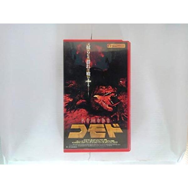 コモド字幕版 VHS: 商品のタイトル【中古品】(中古品)＝使用済み中古品です。画像の商品はサンプル画像です。実際に届く商品と異なりますのでご了承下さいませ。※中古品のため、商品のコンディション、ケース、説明書等の付属品の有無については入荷...