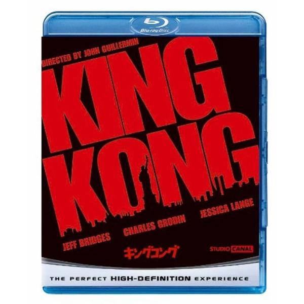 キングコング(1976) Blu-ray: 商品のタイトル【中古品】(中古品)＝使用済み中古品です。画像の商品はサンプル画像です。実際に届く商品と異なりますのでご了承下さいませ。※中古品のため、商品のコンディション、ケース、説明書等の付属品...