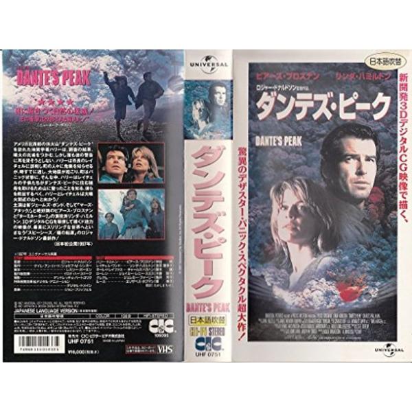 ダンテズ・ピーク日本語吹替版 VHS: 商品のタイトル【中古品】(中古品)＝使用済み中古品です。画像の商品はサンプル画像です。実際に届く商品と異なりますのでご了承下さいませ。※中古品のため、商品のコンディション、ケース、説明書等の付属品の有...