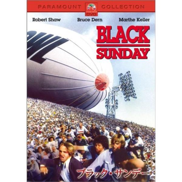 ブラック・サンデー DVD: 商品のタイトル【中古品】(中古品)＝使用済み中古品です。画像の商品はサンプル画像です。実際に届く商品と異なりますのでご了承下さいませ。※中古品のため、商品のコンディション、ケース、説明書等の付属品の有無について...
