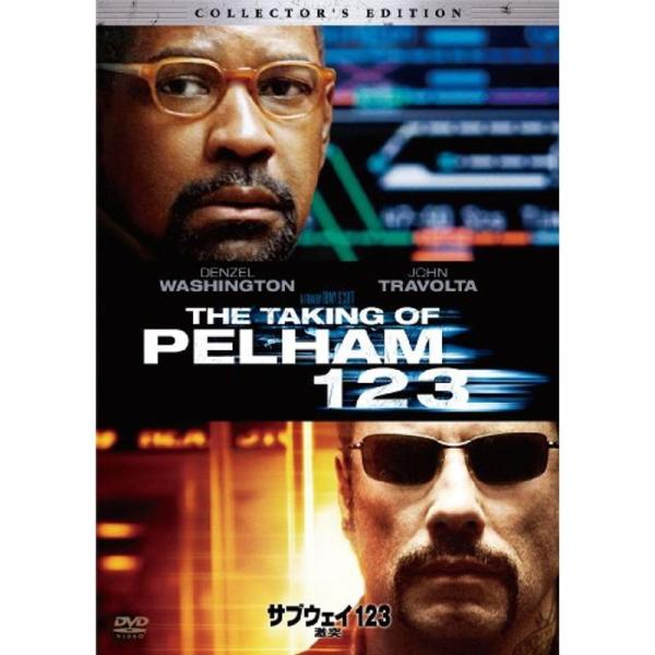 サブウェイ123 激突 コレクターズ・エディション DVD: 商品のタイトル【中古品】(中古品)＝使用済み中古品です。画像の商品はサンプル画像です。実際に届く商品と異なりますのでご了承下さいませ。※中古品のため、商品のコンディション、ケース...