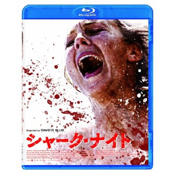 シャーク・ナイト (Blu-ray Disc): 商品のタイトル【中古品】(中古品)＝使用済み中古品です。画像の商品はサンプル画像です。実際に届く商品と異なりますのでご了承下さいませ。※中古品のため、商品のコンディション、ケース、説明書等の...