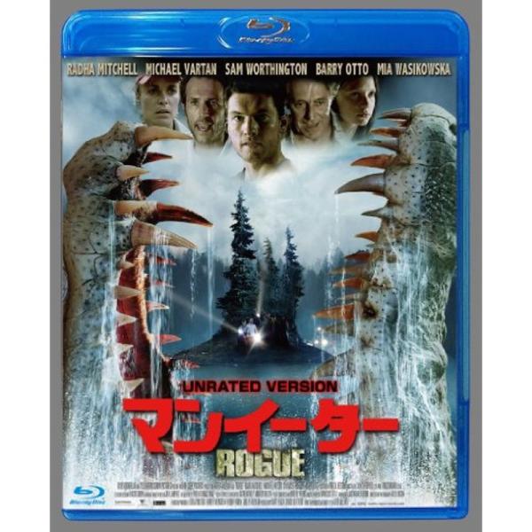 マンイーター アンレイテッド・バージョン Blu-ray: 商品のタイトル【中古品】(中古品)＝使用済み中古品です。画像の商品はサンプル画像です。実際に届く商品と異なりますのでご了承下さいませ。※中古品のため、商品のコンディション、ケース、...