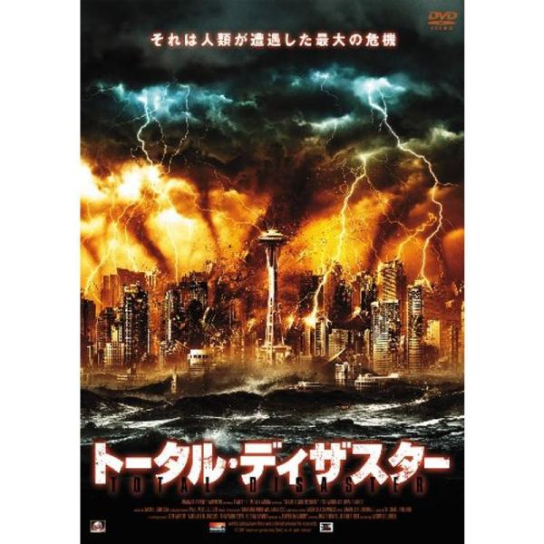 トータル・ディザスター DVD: 商品のタイトル【中古品】(中古品)＝使用済み中古品です。画像の商品はサンプル画像です。実際に届く商品と異なりますのでご了承下さいませ。※中古品のため、商品のコンディション、ケース、説明書等の付属品の有無につ...