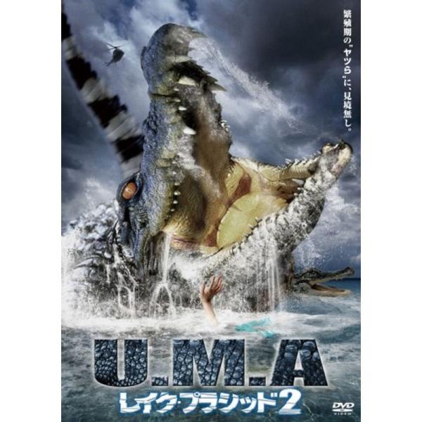 U.M.A.レイク・プラシッド2 DVD: 商品のタイトル【中古品】(中古品)＝使用済み中古品です。画像の商品はサンプル画像です。実際に届く商品と異なりますのでご了承下さいませ。※中古品のため、商品のコンディション、ケース、説明書等の付属品...