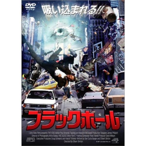 ブラックホール DVD: 商品のタイトル【中古品】(中古品)＝使用済み中古品です。画像の商品はサンプル画像です。実際に届く商品と異なりますのでご了承下さいませ。※中古品のため、商品のコンディション、ケース、説明書等の付属品の有無については入...