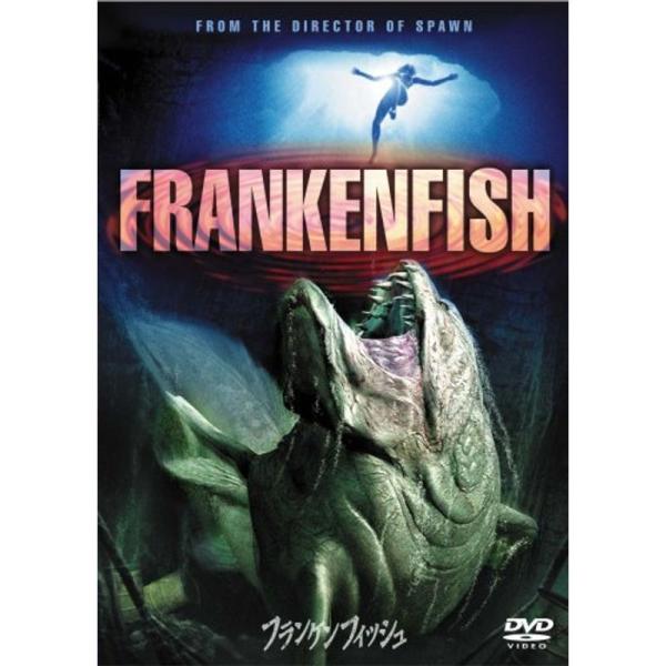 フランケンフィッシュ DVD: 商品のタイトル【中古品】(中古品)＝使用済み中古品です。画像の商品はサンプル画像です。実際に届く商品と異なりますのでご了承下さいませ。※中古品のため、商品のコンディション、ケース、説明書等の付属品の有無につい...