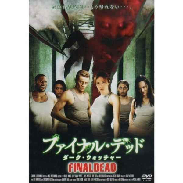 ファイナル・デッド ダーク・ウォッチャー DVD: 商品のタイトル【中古品】(中古品)＝使用済み中古品です。画像の商品はサンプル画像です。実際に届く商品と異なりますのでご了承下さいませ。※中古品のため、商品のコンディション、ケース、説明書等...
