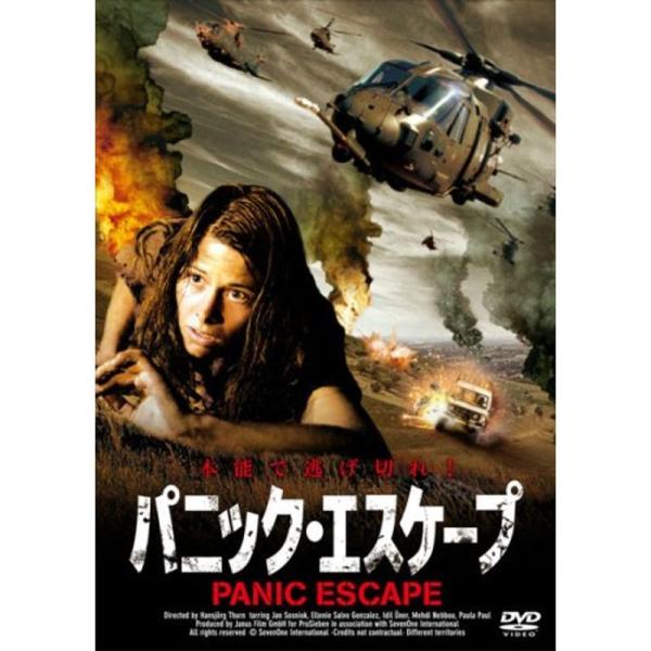 パニック・エスケープ DVD: 商品のタイトル【中古品】(中古品)＝使用済み中古品です。画像の商品はサンプル画像です。実際に届く商品と異なりますのでご了承下さいませ。※中古品のため、商品のコンディション、ケース、説明書等の付属品の有無につい...