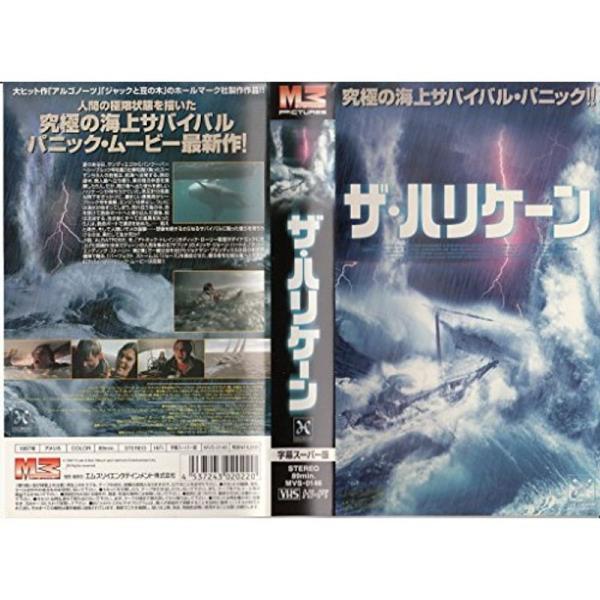 ザ・ハリケーン字幕版 VHS: 商品のタイトル【中古品】(中古品)＝使用済み中古品です。画像の商品はサンプル画像です。実際に届く商品と異なりますのでご了承下さいませ。※中古品のため、商品のコンディション、ケース、説明書等の付属品の有無につい...