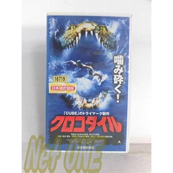 クロコダイル日本語吹替版 VHS: 商品のタイトル【中古品】(中古品)＝使用済み中古品です。画像の商品はサンプル画像です。実際に届く商品と異なりますのでご了承下さいませ。※中古品のため、商品のコンディション、ケース、説明書等の付属品の有無に...