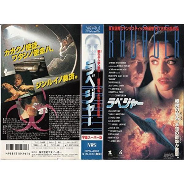 ラベジャー字幕版 VHS: 商品のタイトル【中古品】(中古品)＝使用済み中古品です。画像の商品はサンプル画像です。実際に届く商品と異なりますのでご了承下さいませ。※中古品のため、商品のコンディション、ケース、説明書等の付属品の有無については...