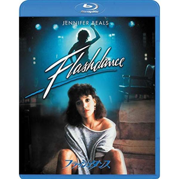 フラッシュダンス Blu-ray: 商品のタイトル【中古品】(中古品)＝使用済み中古品です。画像の商品はサンプル画像です。実際に届く商品と異なりますのでご了承下さいませ。※中古品のため、商品のコンディション、ケース、説明書等の付属品の有無に...