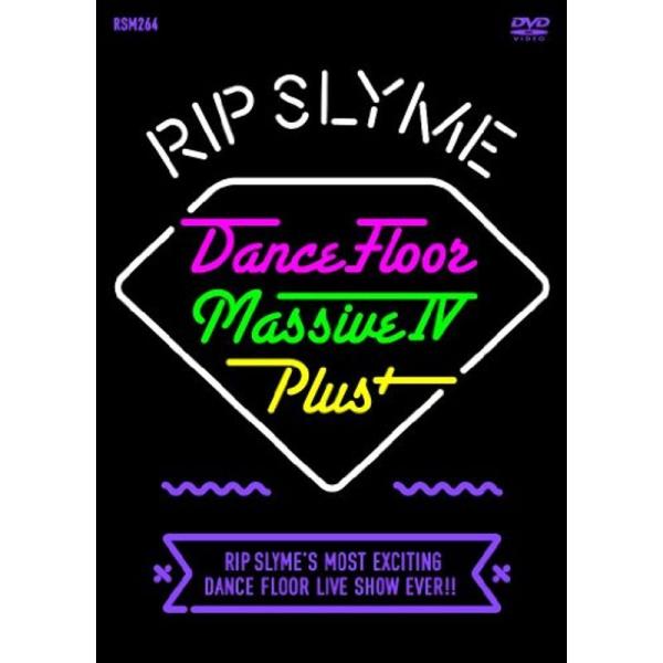 DANCE FLOOR MASSIVE IV PLUS (2DVD): 商品のタイトル【中古品】(中古品)＝使用済み中古品です。画像の商品はサンプル画像です。実際に届く商品と異なりますのでご了承下さいませ。※中古品のため、商品のコンディショ...
