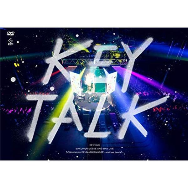 幕張メッセ ワンマンライブ ド真ん中で頑張マッセ 〜shall we dance?〜(DVD通常盤): 商品のタイトル【中古品】(中古品)＝使用済み中古品です。画像の商品はサンプル画像です。実際に届く商品と異なりますのでご了承下さいませ。※...