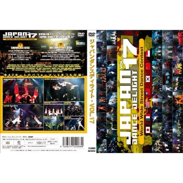 JAPAN DANCE DELIGHT VOL.17 DVD: 商品のタイトル【中古品】(中古品)＝使用済み中古品です。画像の商品はサンプル画像です。実際に届く商品と異なりますのでご了承下さいませ。※中古品のため、商品のコンディション、ケー...