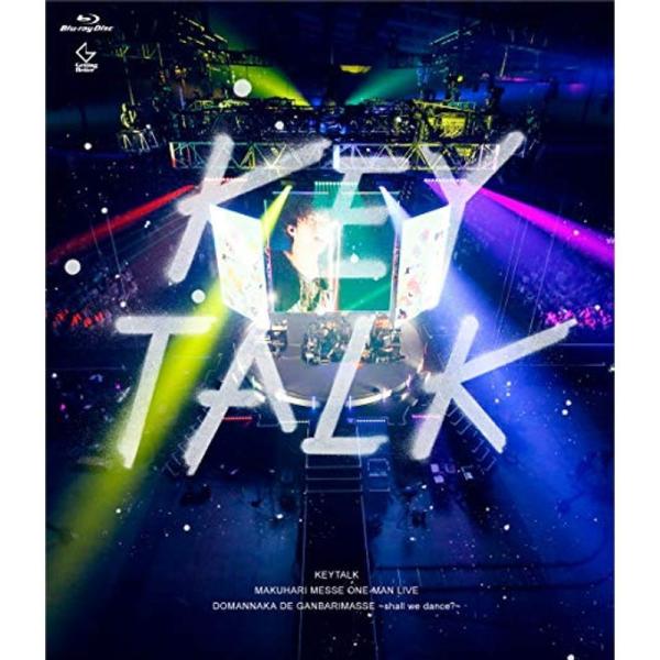 幕張メッセ ワンマンライブ ド真ん中で頑張マッセ 〜shall we dance?〜(Blu-ray通常盤): 商品のタイトル【中古品】(中古品)＝使用済み中古品です。画像の商品はサンプル画像です。実際に届く商品と異なりますのでご了承下さい...