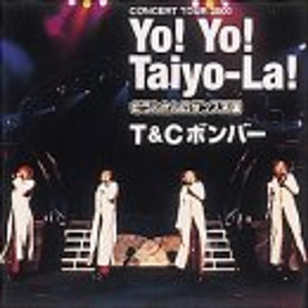 YoYoTaiyo-La CONCERT TOUR 2000 むうんさんのダンス天国 DVD: 商品のタイトル【中古品】(中古品)＝使用済み中古品です。画像の商品はサンプル画像です。実際に届く商品と異なりますのでご了承下さいませ。※中古品の...