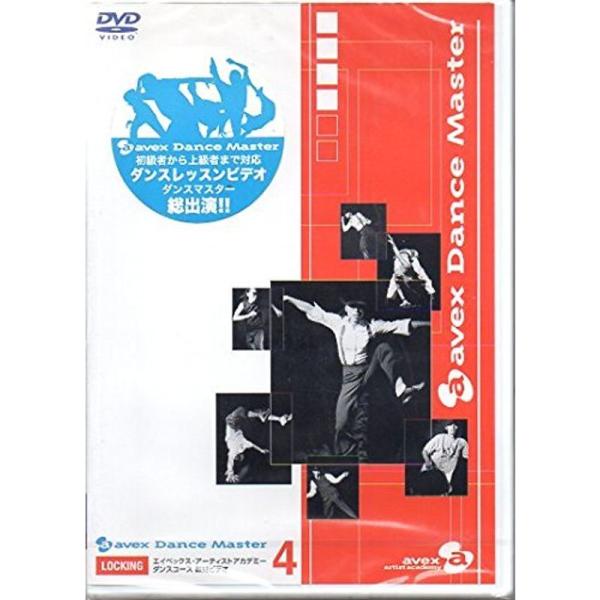 avex DANCE MASTERLOCKING DVD: 商品のタイトル【中古品】(中古品)＝使用済み中古品です。画像の商品はサンプル画像です。実際に届く商品と異なりますのでご了承下さいませ。※中古品のため、商品のコンディション、ケース、...