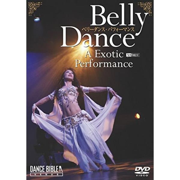 シンフォレストDVD ベリーダンス・パフォーマンス/Belly Dance A Exotic Performance: 商品のタイトル【中古品】(中古品)＝使用済み中古品です。画像の商品はサンプル画像です。実際に届く商品と異なりますのでご了...