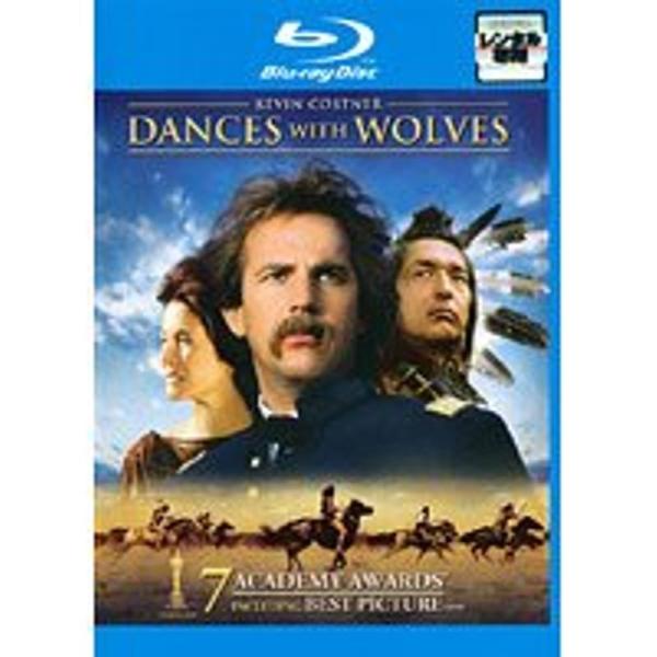 ダンス・ウィズ・ウルブズ Blu-ray (2010) ケビン・コスナー: 商品のタイトル【中古品】(中古品)＝使用済み中古品です。画像の商品はサンプル画像です。実際に届く商品と異なりますのでご了承下さいませ。※中古品のため、商品のコンディ...