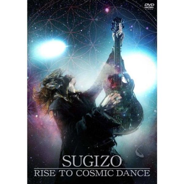RISE TO COSMIC DANCE DVD: 商品のタイトル【中古品】(中古品)＝使用済み中古品です。画像の商品はサンプル画像です。実際に届く商品と異なりますのでご了承下さいませ。※中古品のため、商品のコンディション、ケース、説明書等...
