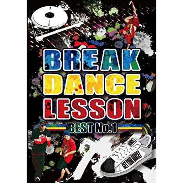 BREAK DANCE LESSON BEST No.1 DVD: 商品のタイトル【中古品】(中古品)＝使用済み中古品です。画像の商品はサンプル画像です。実際に届く商品と異なりますのでご了承下さいませ。※中古品のため、商品のコンディション、...