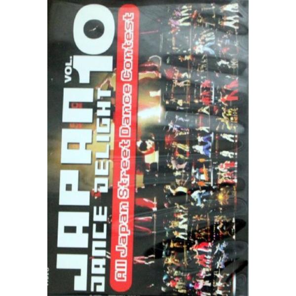 JAPAN DANCE DELIGHT VOL.10 DVD: 商品のタイトル【中古品】(中古品)＝使用済み中古品です。画像の商品はサンプル画像です。実際に届く商品と異なりますのでご了承下さいませ。※中古品のため、商品のコンディション、ケー...