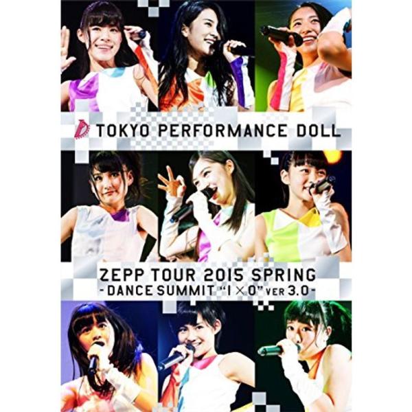 ZEPP TOUR 2015春 ~DANCE SUMMIT“1×0“ver3.0~(初回生産限定盤A) Blu-ray: 商品のタイトル【中古品】(中古品)＝使用済み中古品です。画像の商品はサンプル画像です。実際に届く商品と異なりますのでご...