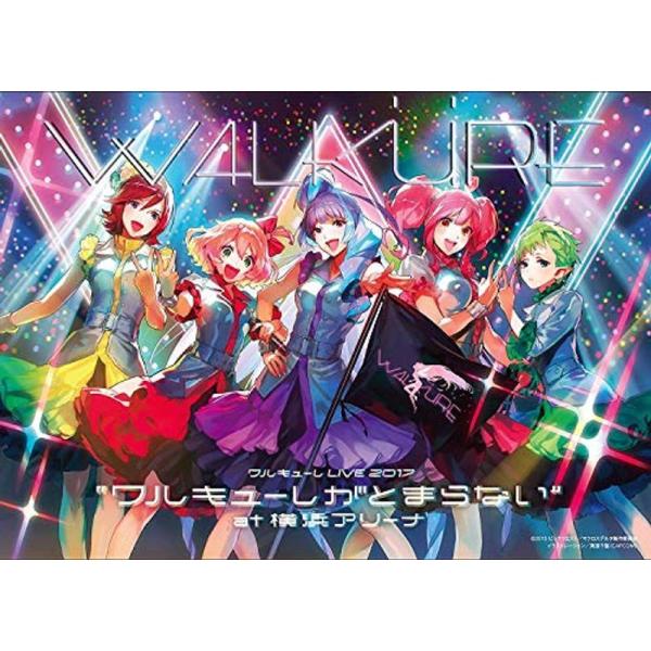 LIVE2017“ワルキューレがとまらない"at横浜アリーナ Blu-ray: 商品のタイトル【中古品】(中古品)＝使用済み中古品です。画像の商品はサンプル画像です。実際に届く商品と異なりますのでご了承下さいませ。※中古品のため、商品のコン...