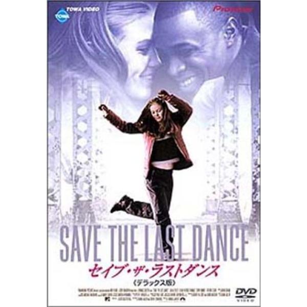 セイブ・ザ・ラストダンス デラックス版 DVD: 商品のタイトル【中古品】(中古品)＝使用済み中古品です。画像の商品はサンプル画像です。実際に届く商品と異なりますのでご了承下さいませ。※中古品のため、商品のコンディション、ケース、説明書等の...