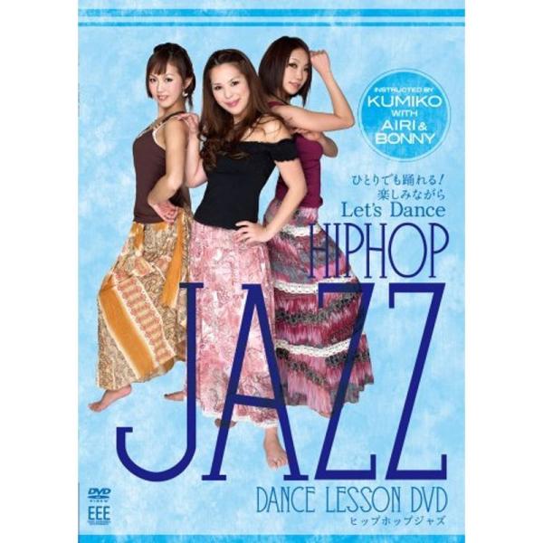 DANCE LESSON DVD JAZZ by Bonny and FDG Unit: 商品のタイトル【中古品】(中古品)＝使用済み中古品です。画像の商品はサンプル画像です。実際に届く商品と異なりますのでご了承下さいませ。※中古品のため、...