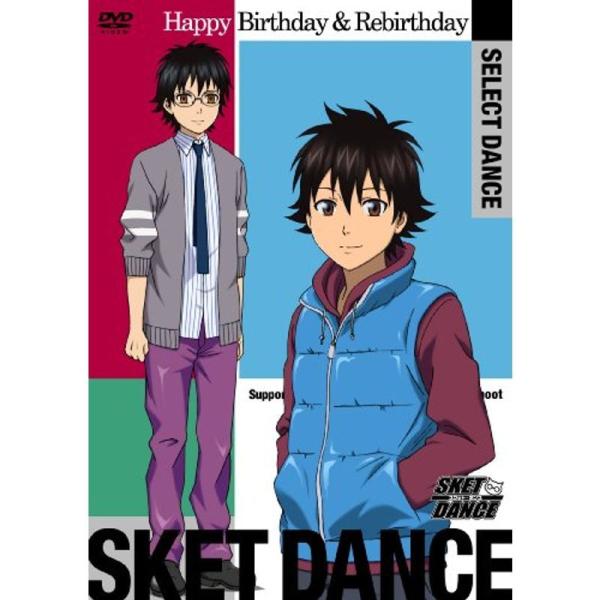 SKET DANCE SELECT DANCE Happy Birthday&amp;Rebirthday DVD: 商品のタイトル【中古品】(中古品)＝使用済み中古品です。画像の商品はサンプル画像です。実際に届く商品と異なりますのでご了承...