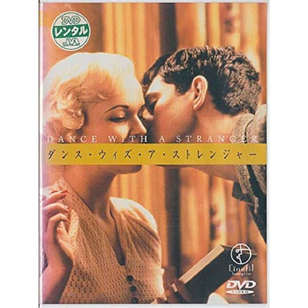 ダンス・ウィズ・ア・ストレンジャー DVD: 商品のタイトル【中古品】(中古品)＝使用済み中古品です。画像の商品はサンプル画像です。実際に届く商品と異なりますのでご了承下さいませ。※中古品のため、商品のコンディション、ケース、説明書等の付属...