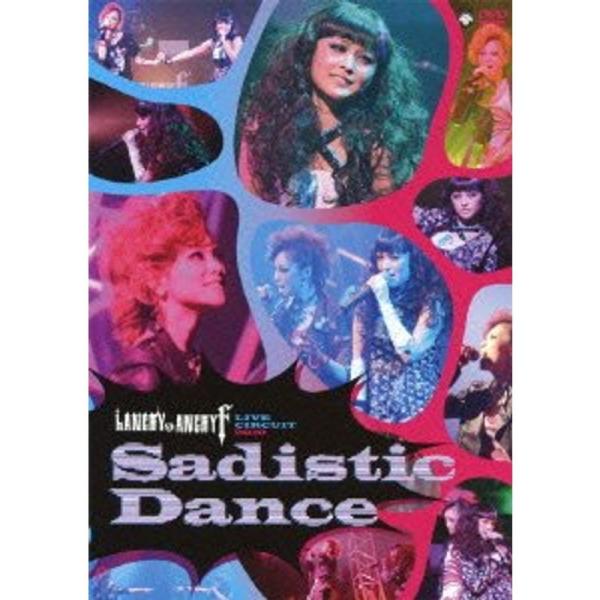 HANGRY &amp; ANGRY-f LIVE CIRCUIT 2010 “Sadistic Dance” DVD: 商品のタイトル【中古品】(中古品)＝使用済み中古品です。画像の商品はサンプル画像です。実際に届く商品と異なりますのでご...
